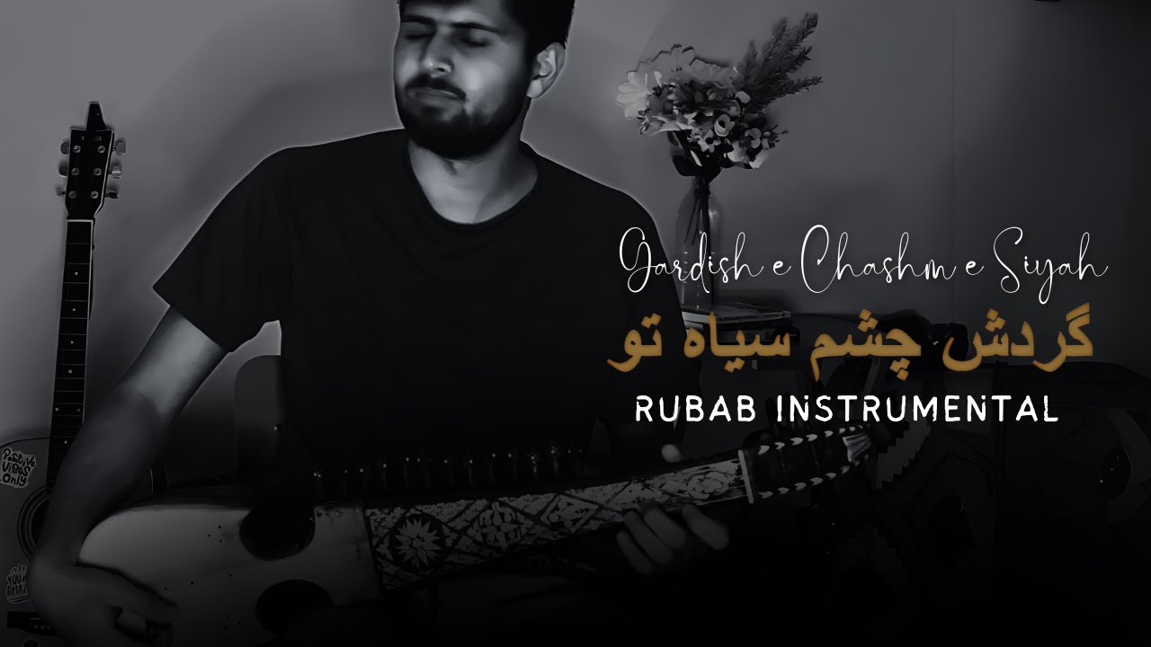 Gardish e chash e siyah Rubab instrumental | original by Farhad Darya ...