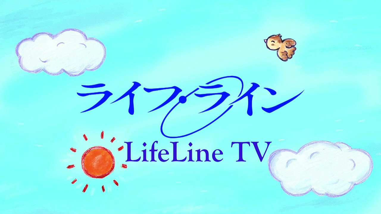 Mr. Okuma's testimony broadcasted in Japanese TV show LIFELINE - YouTube