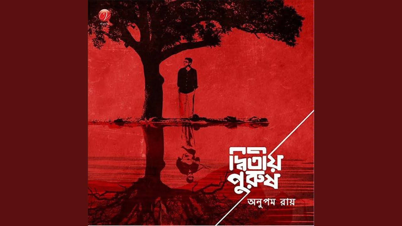 Aami Ajkal Bhalo Aachi - YouTube