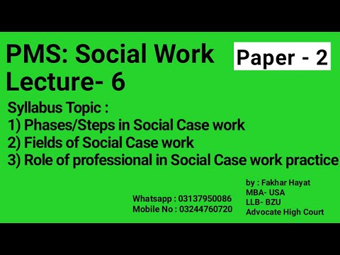 PMS: Social work Lecture-6 Paper-2 ll Socail case work in Pakistan ...