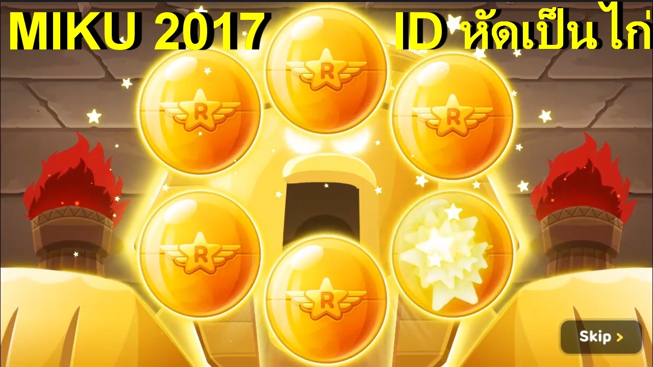 [ LINE Rangers ] snow MIKU 2017 เปิด GACHA เรนเจอร์ 2 รอบ - YouTube