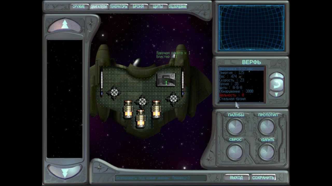 Remember Tomorrow с Сибирским Леммингом - YouTube