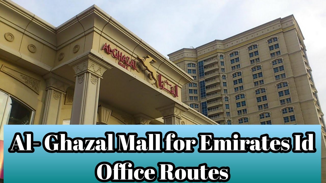 🇦🇪 EMIRATES ID AL GHAZAL MALL ROUTES - YouTube