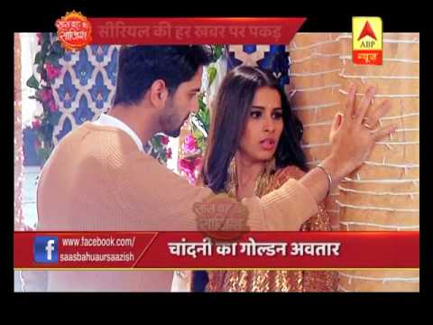 Iss Pyaar Ko Kya Naam Doon: Chandani is angry and overpowers Adway Singh Raizada