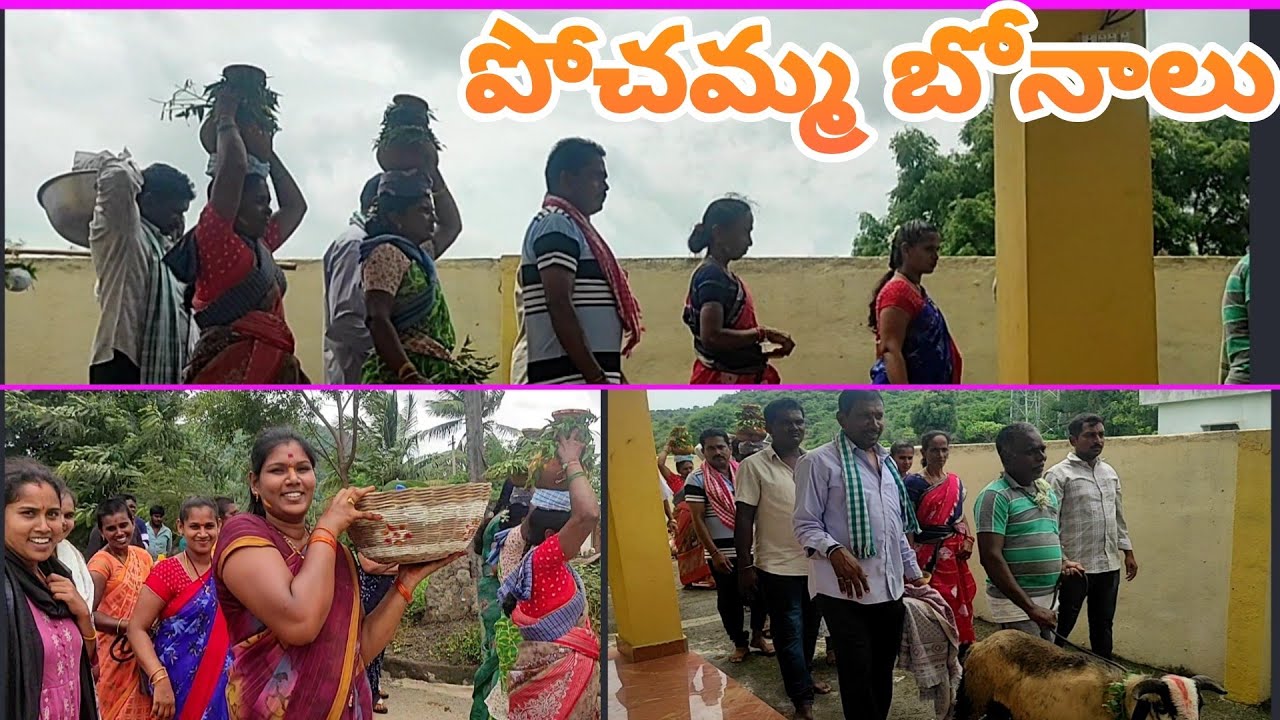 Pochamma Bonalu/Bonala panduga - YouTube