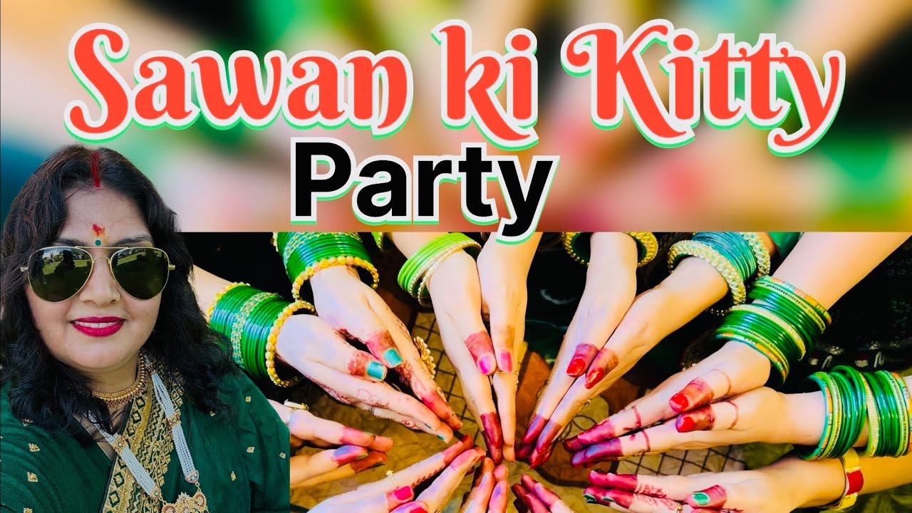 Sawan Ki Kitty Party | Ramayan kitti | Kitty Games | Kitty in sawan # ...