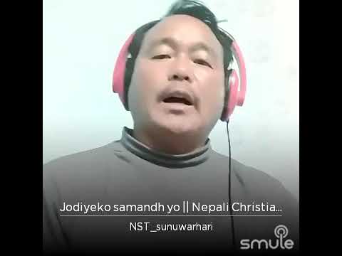 Jodiyeko samanyou