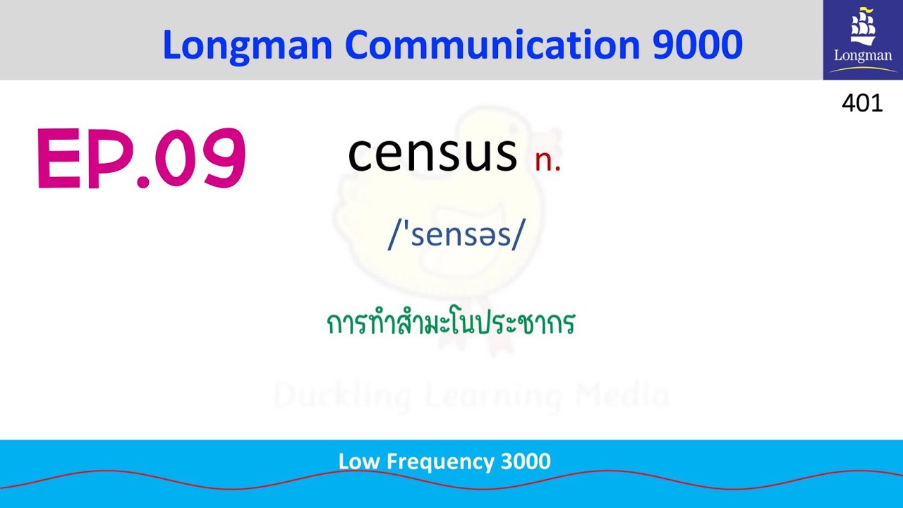 EP.09 - Census | Ceramics | CF | Low Frequency - Longman Communication ...