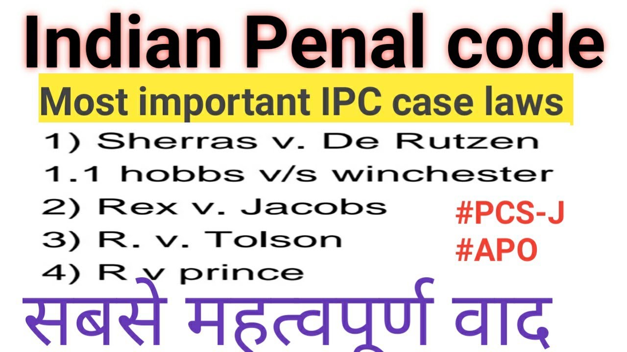 Most important IPC LANDMARK CASES by Target for IQ | UP PCS-J | BIHAR APO| RJS| NET/JRF - YouTube
