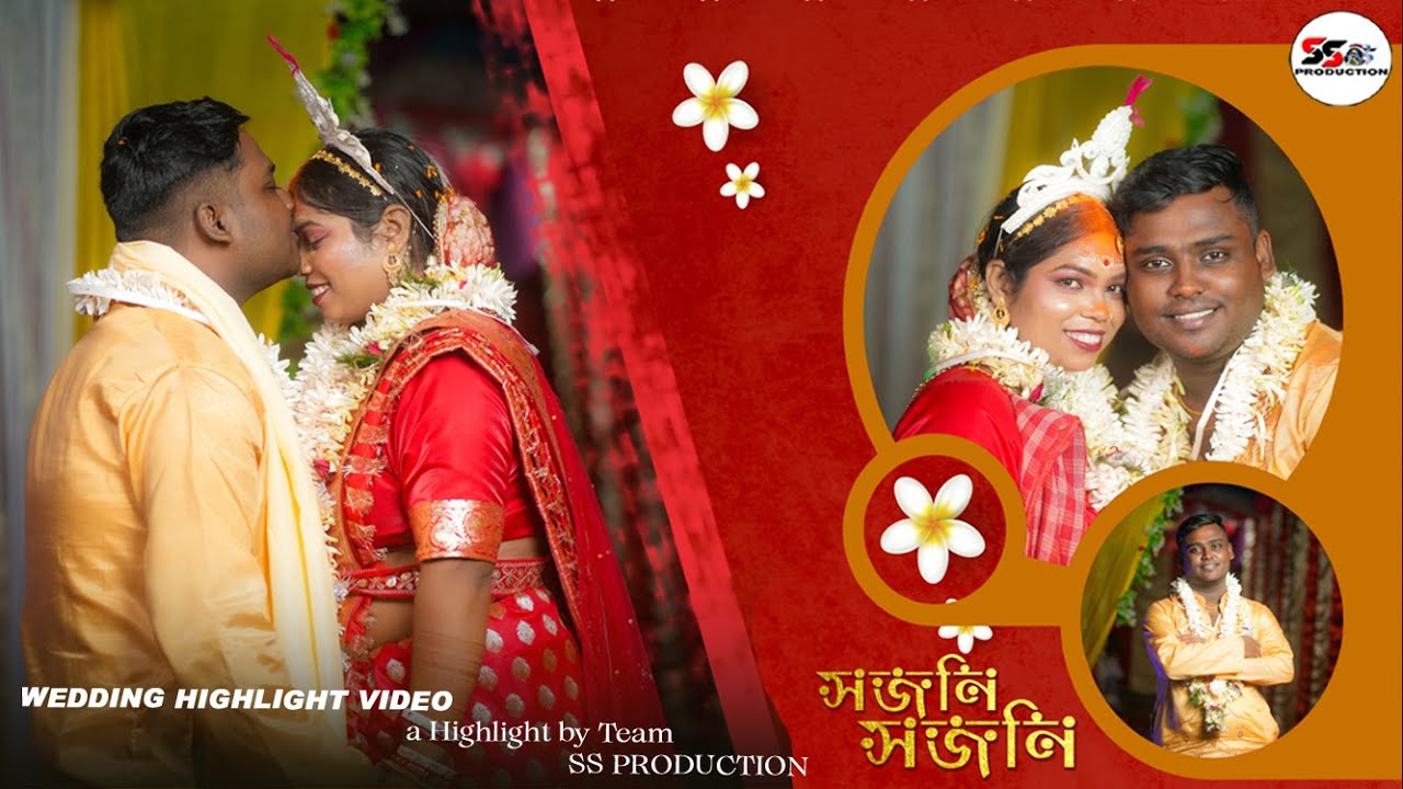Wedding Of Poli weds Narugopal : Wedding Trailer By SS PRODUCTION @ssproduction382 - YouTube