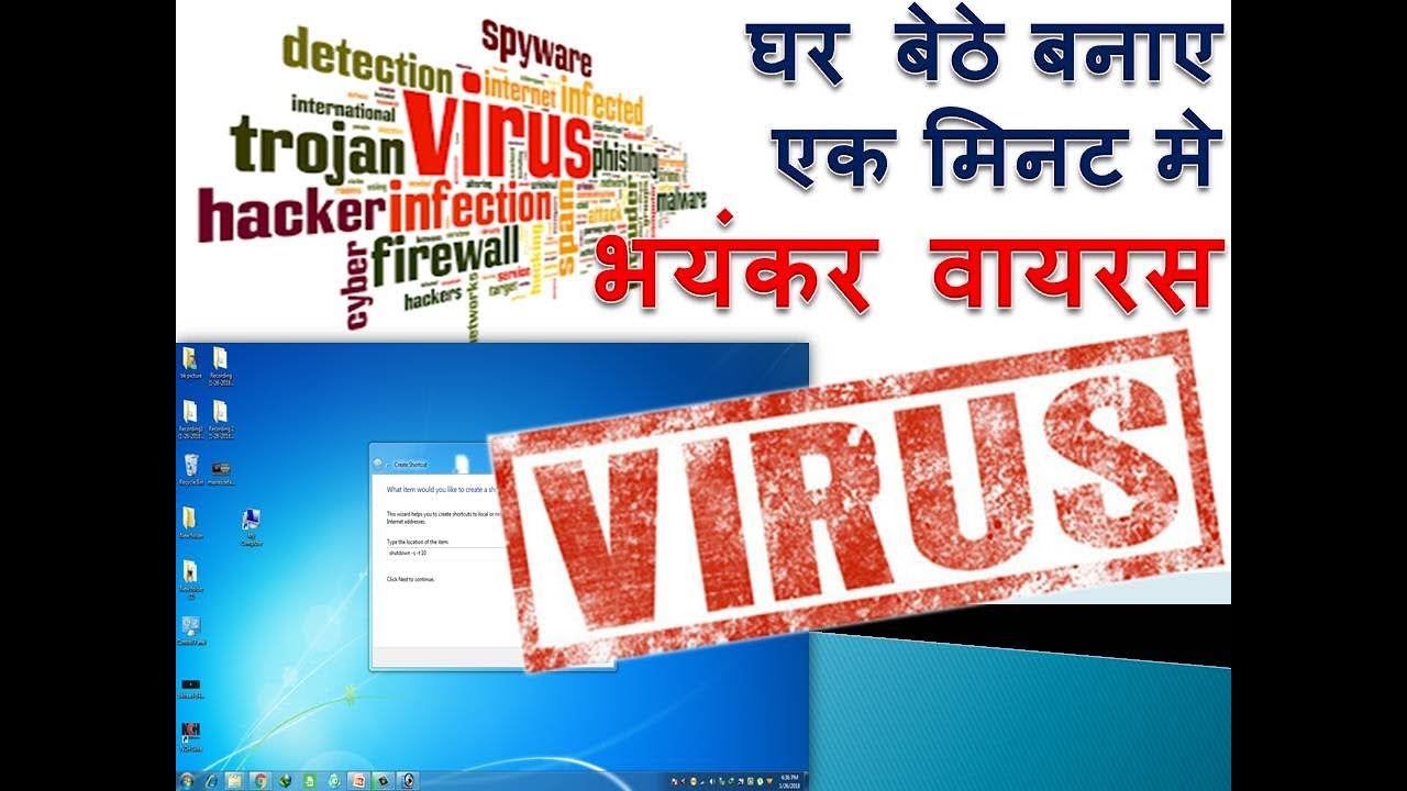 Create a Computer shut down Virus without any application - YouTube