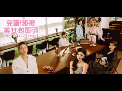 So I Played The Trending Dating Sim (Xiao Lu Ending) | Love Is All ...