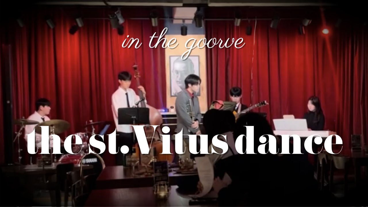 박은성스몰하드밥 - the st.Vitus dance - YouTube