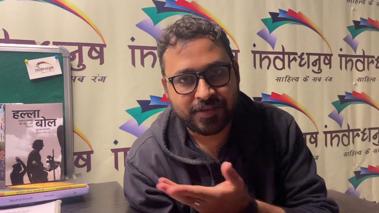 Indrdhanush Recommends // S1E2// - YouTube