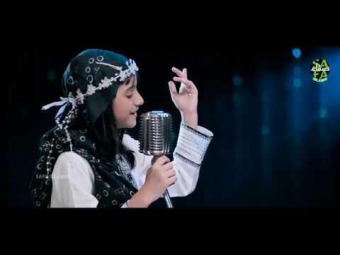 Nawal Khan || Kamal Aaya || New Naat 2023 || Nabi Ka Lab Par || Official Video || Safa Islamic ...