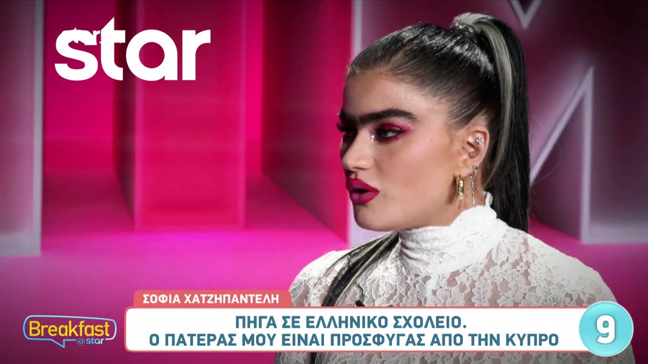 Σοφία Χατζηπαντελή: Η επιστροφή στο GNTM και η σχέση με τη Μαίρη ...