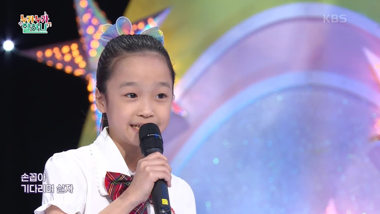 친구에게♬ (이강산 작사/곡) - 최재희 [누가 누가 잘하나] | KBS 240321 방송 - YouTube