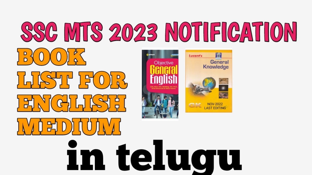 SSC MTS 2023 BOOK LIST // SSC MTS BOOK LIST IN TELUGU - YouTube