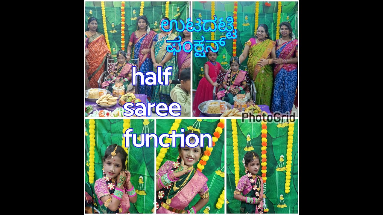 ಉಟದಟ್ಟಿ function Half saree function - YouTube