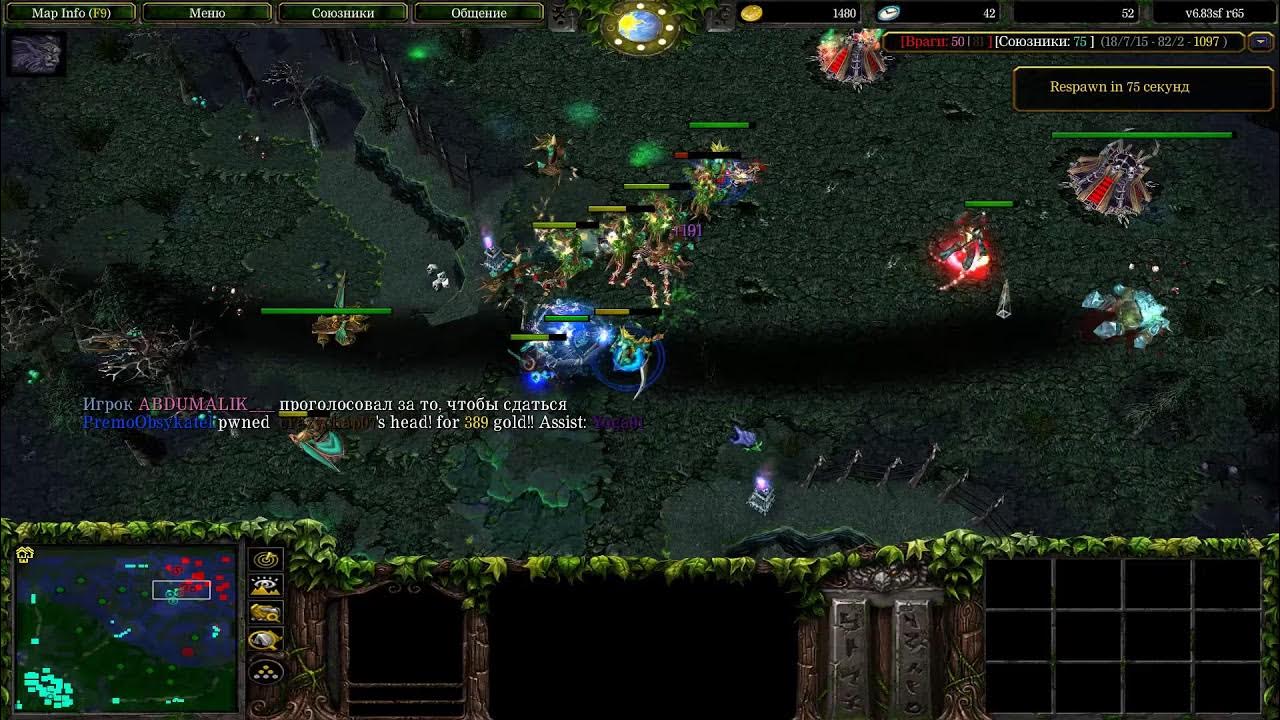 DOTA-1 - YouTube