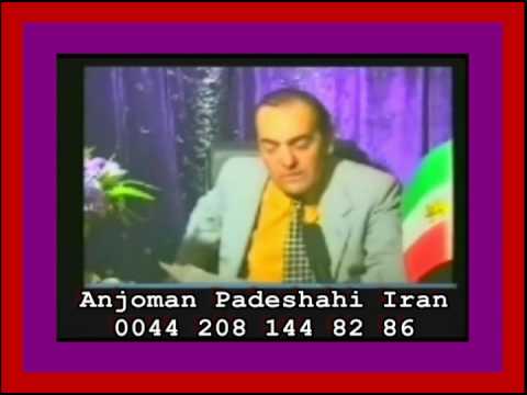 Frood Fouladvand [Anjoman Padeshahi Iran ] Gorbeh o Moush - YouTube