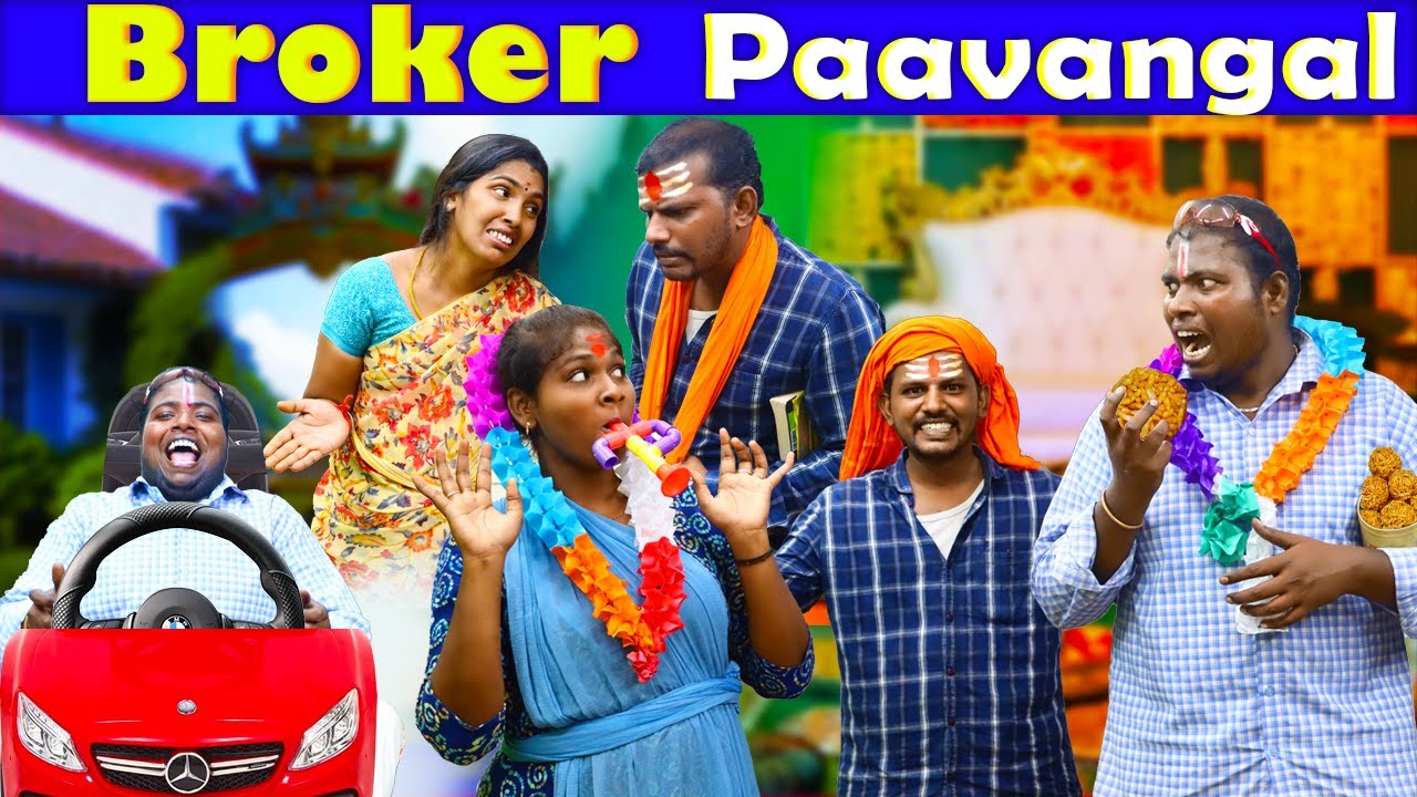 புரோக்கர் பாவங்கள் | Marriage Broker Parithabangal | Comedy Video ...
