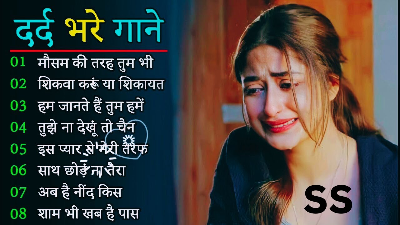 Dil Full Songs | Aamir Khan, Madhuri Dixit | Hindi Sad Song | Filmi ...