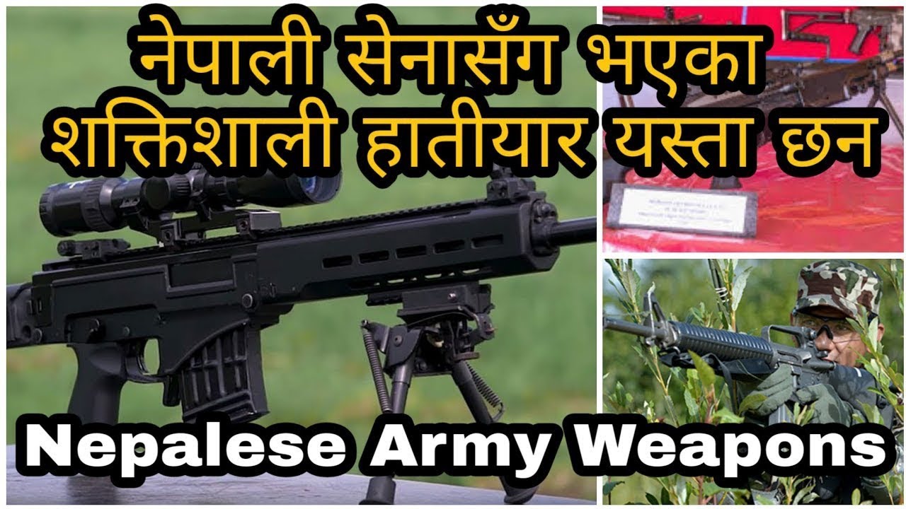 नेपाली सेनासँग भएका शक्तिशाली हातीयार यस्ता छन Weapons of Nepalese Army ...