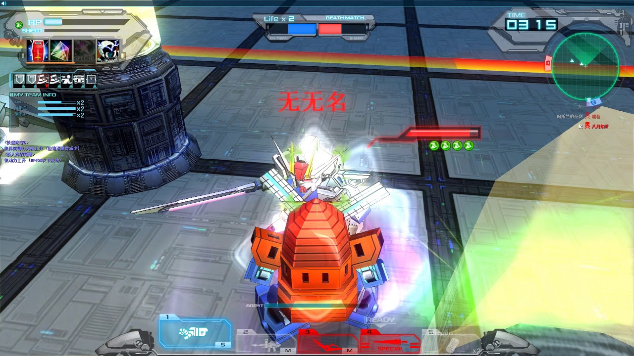 SDGO - Nether Gundam - YouTube