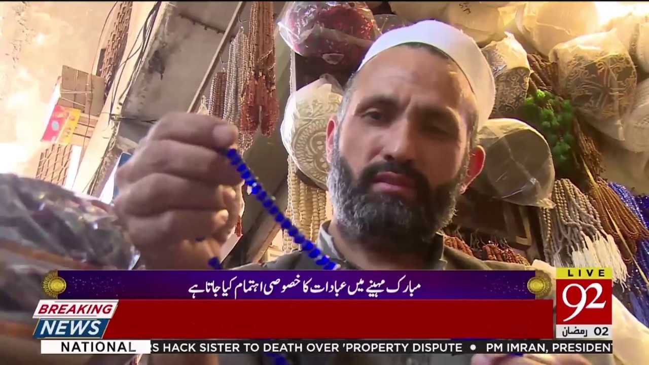 Peshawar: Prayer cap, Tasbeeh demand increases as Ramadan arrives | 8 ...