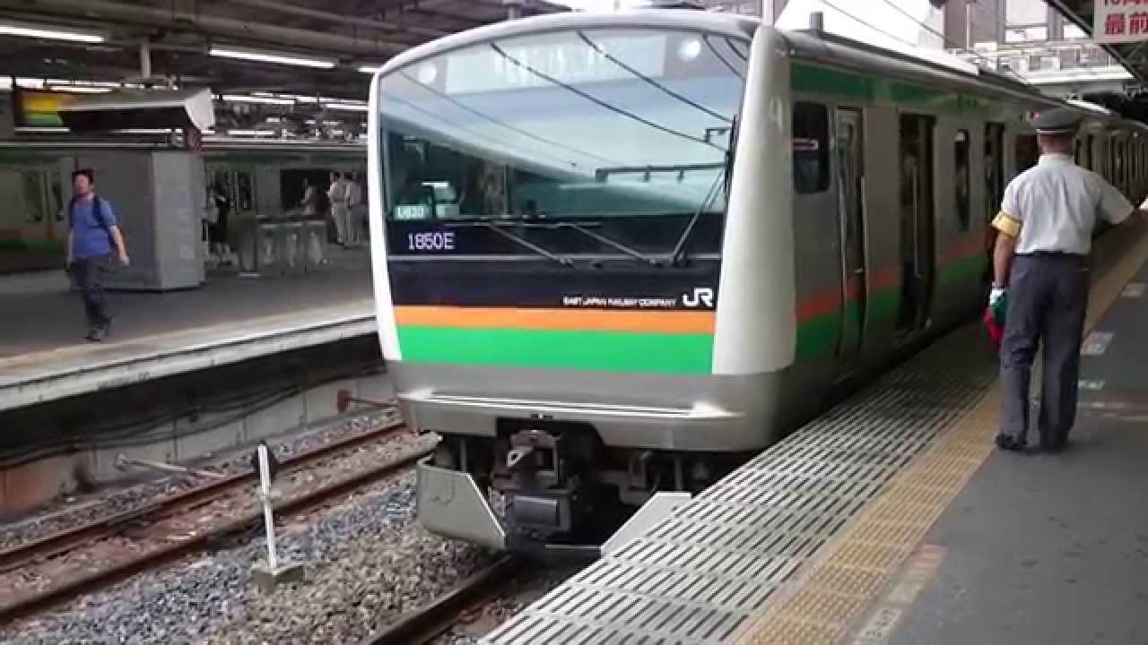 E233系3000番台宮ヤマU630編成 JR高崎線普通高崎行き 大宮駅発車 - YouTube