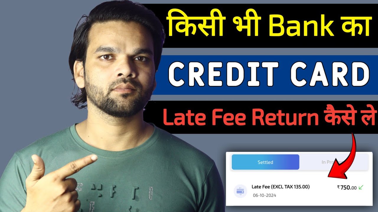Credit Card Late Fee Return Kaise Le | Credit Card Refund Process ...