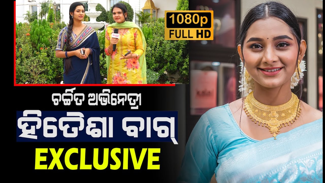 ଦର୍ଶକ ଙ୍କ ସବୁ ପ୍ରଶ୍ନ ର ଉତ୍ତର ଦେଲେ Sandhya Ragini ର ସନ୍ଧ୍ୟା ! Odia ...