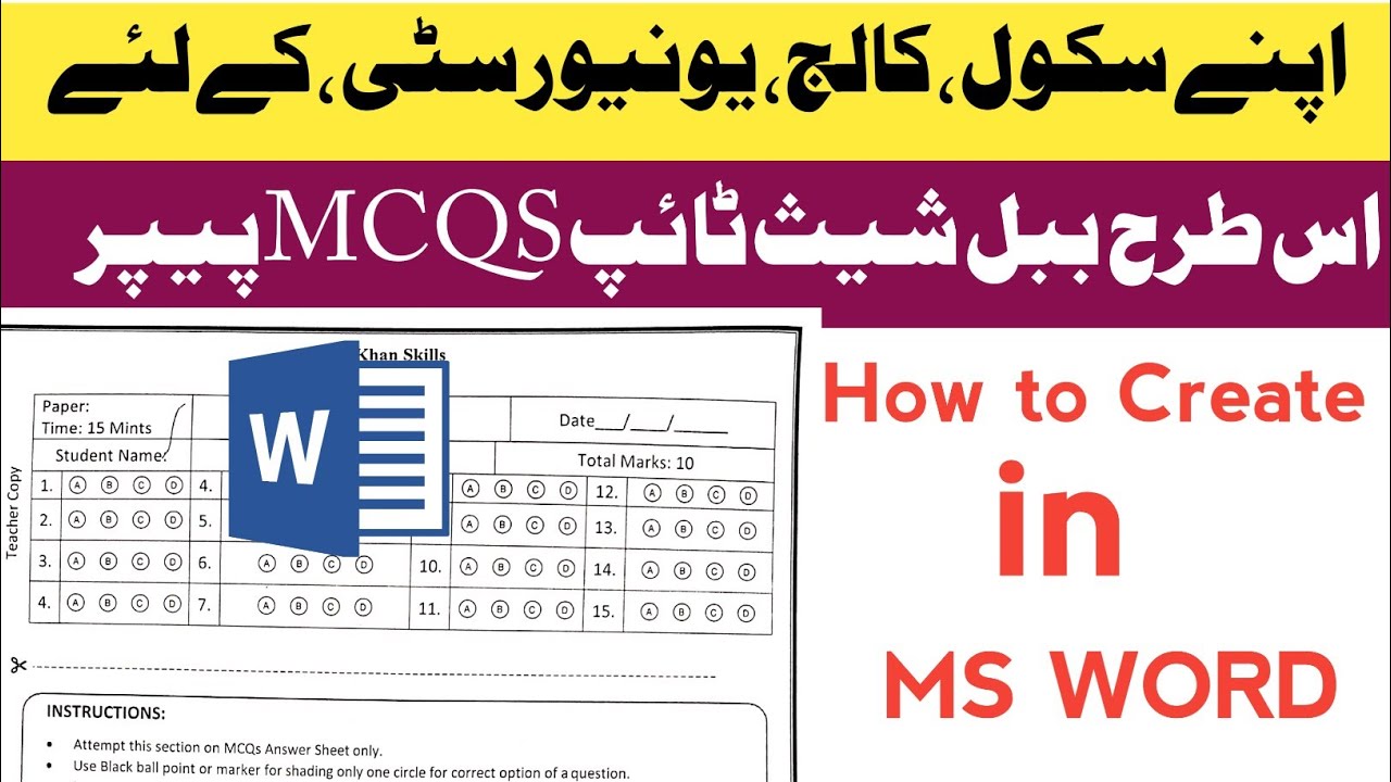 How to Make Bubble Sheet Type Mcqs Paper in Ms Word - Bilal Khan Skills ...