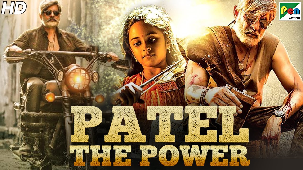 Patel The Power | Full Hindi Dubbed Movie In 20 Mins | Jagapati Babu ...
