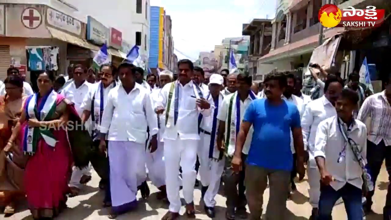 YSRCP Leader IV Reddy Conducts Rally | Pays Tributes to YS Rajasekhara ...