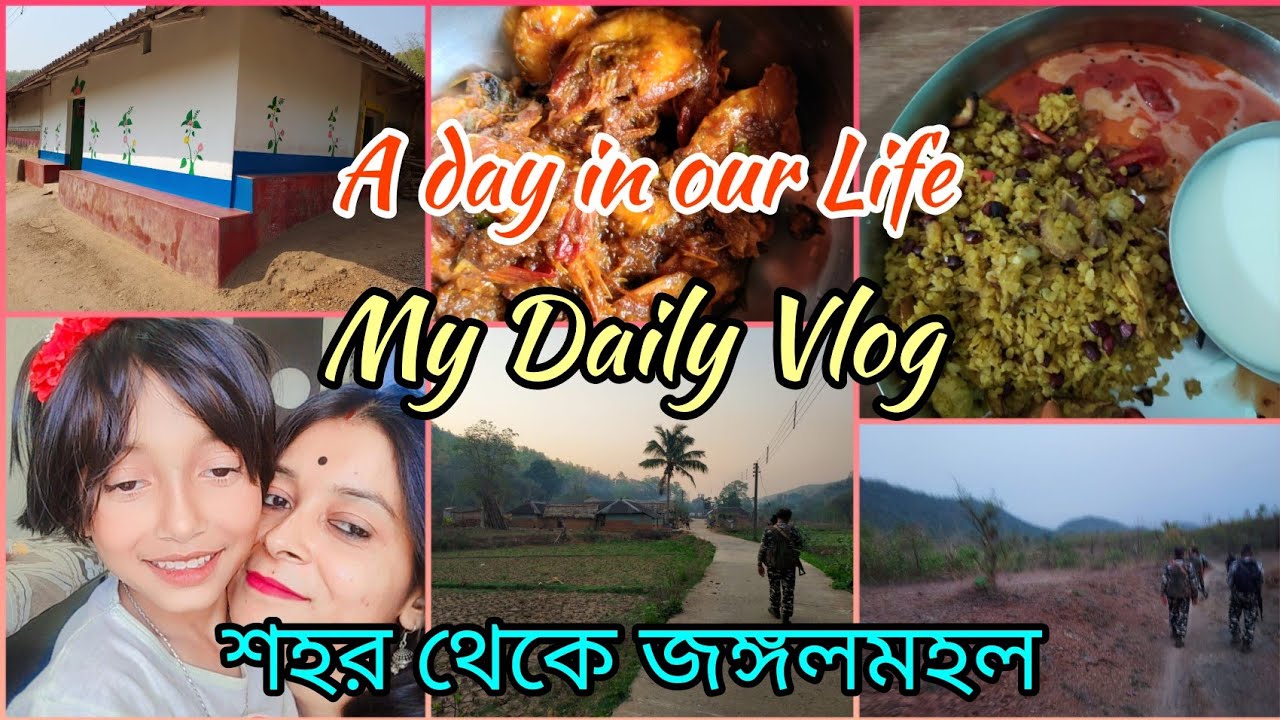 My Daily Vlog|A Day in our Life - YouTube