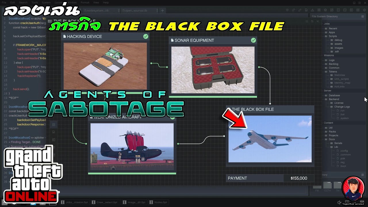 ลุยภารกิจใหม่ THE BLACK BOX FILE(+โบนัส) | GTA V Online - YouTube