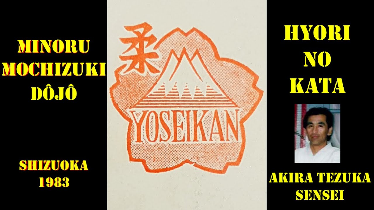 Yoseikan Hyori No Kata Tezuka sensei 1983 - YouTube