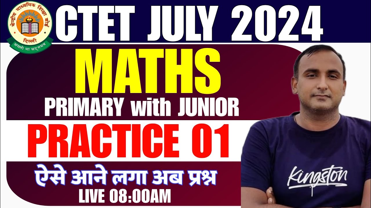CTET July 2024 Maths | CTET Paper 2 & 1| CTET MATHS (गणित) PRACTICE SET ...