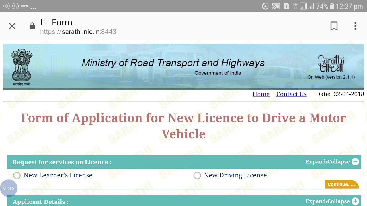 How can get driving LL/DL - YouTube