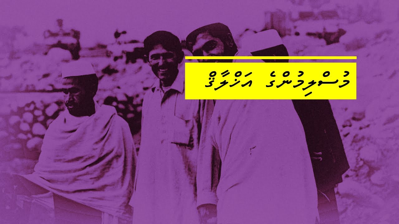 Roadha Mas - Muslimunge Akhlaag | JannahMv - YouTube