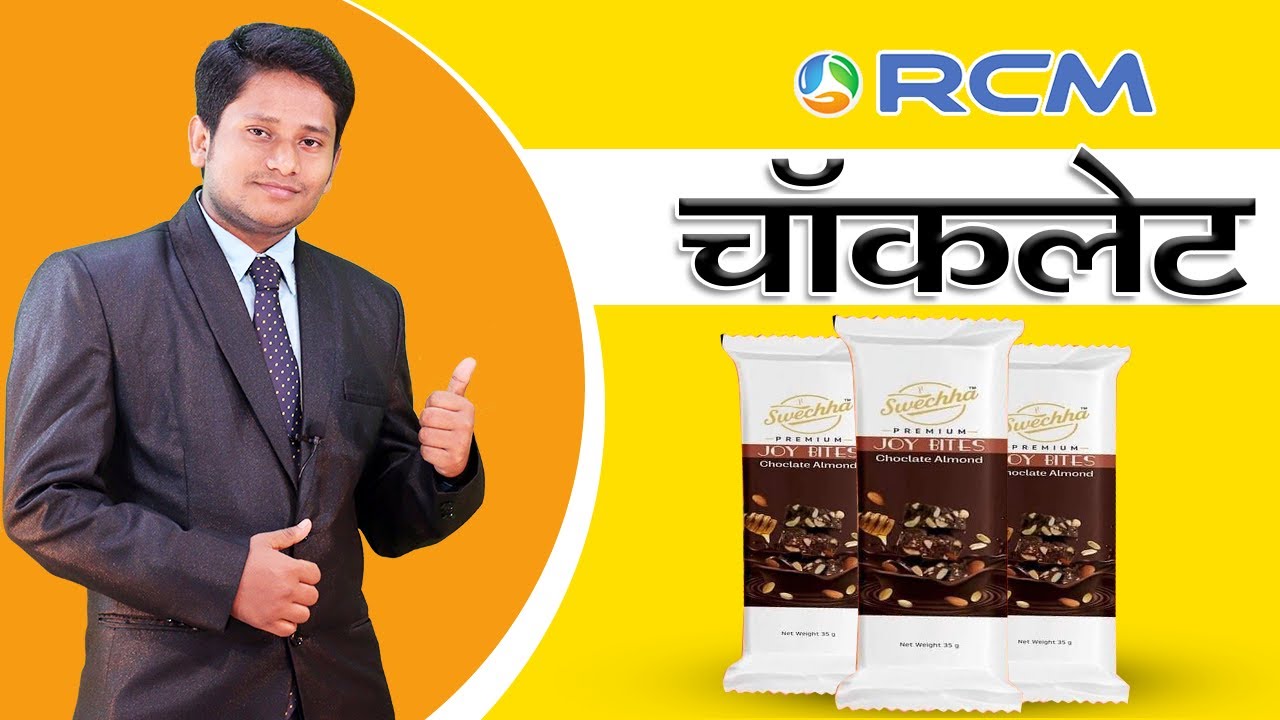 Rcm Chocolate - rcm chocolate benefit - rcm chocolate price - rcm ...