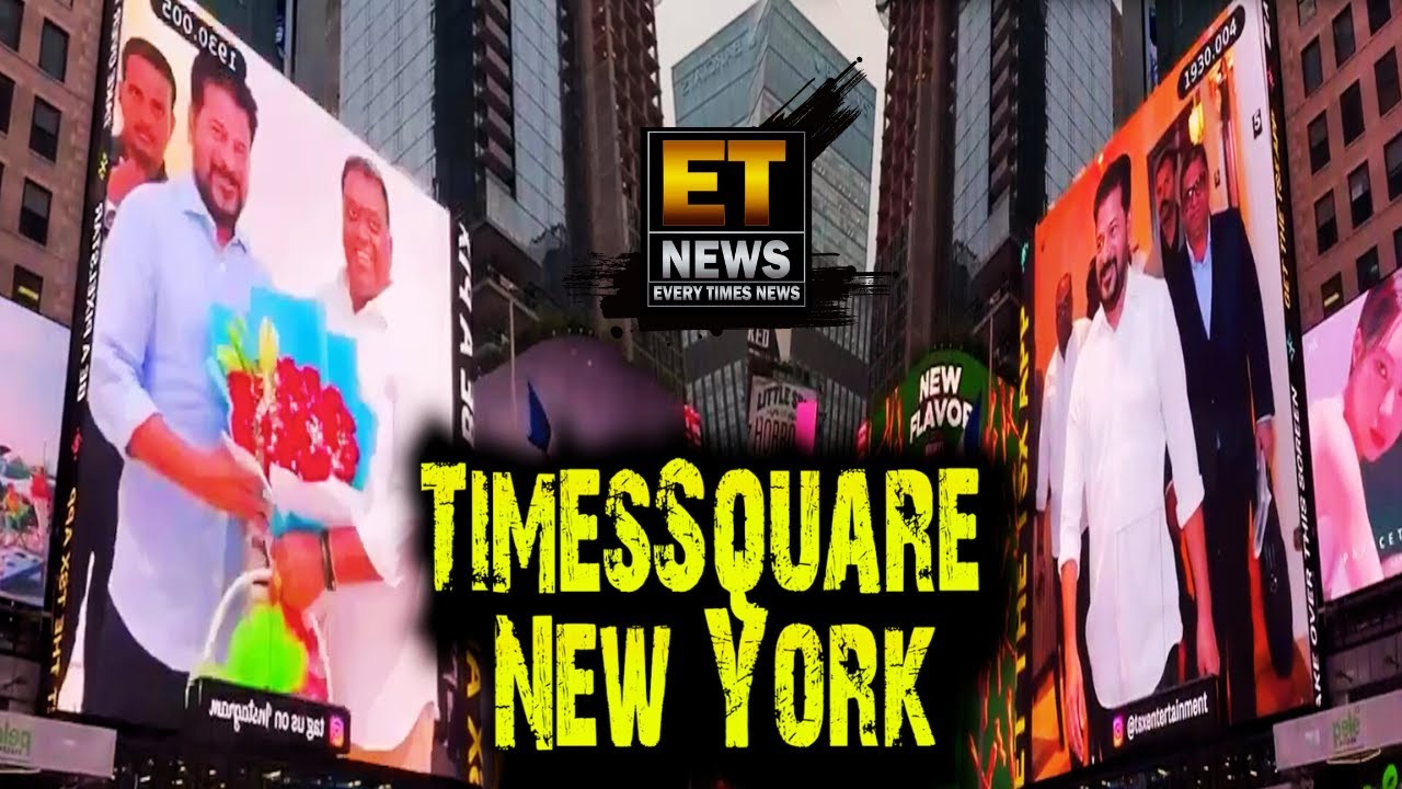 CM Revanth Reddy USA Tour Kicks Off in Style!Supporters Celebrate at ...