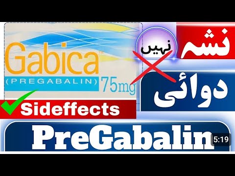 gabica tablet uses and side effects - YouTube