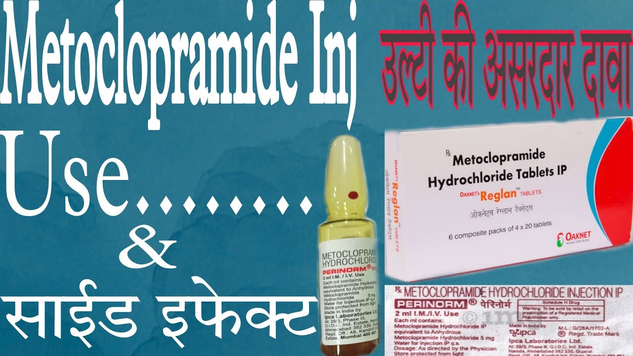 Metoclopramide Injection | Perinorm Injection | Reglan Injection use ...