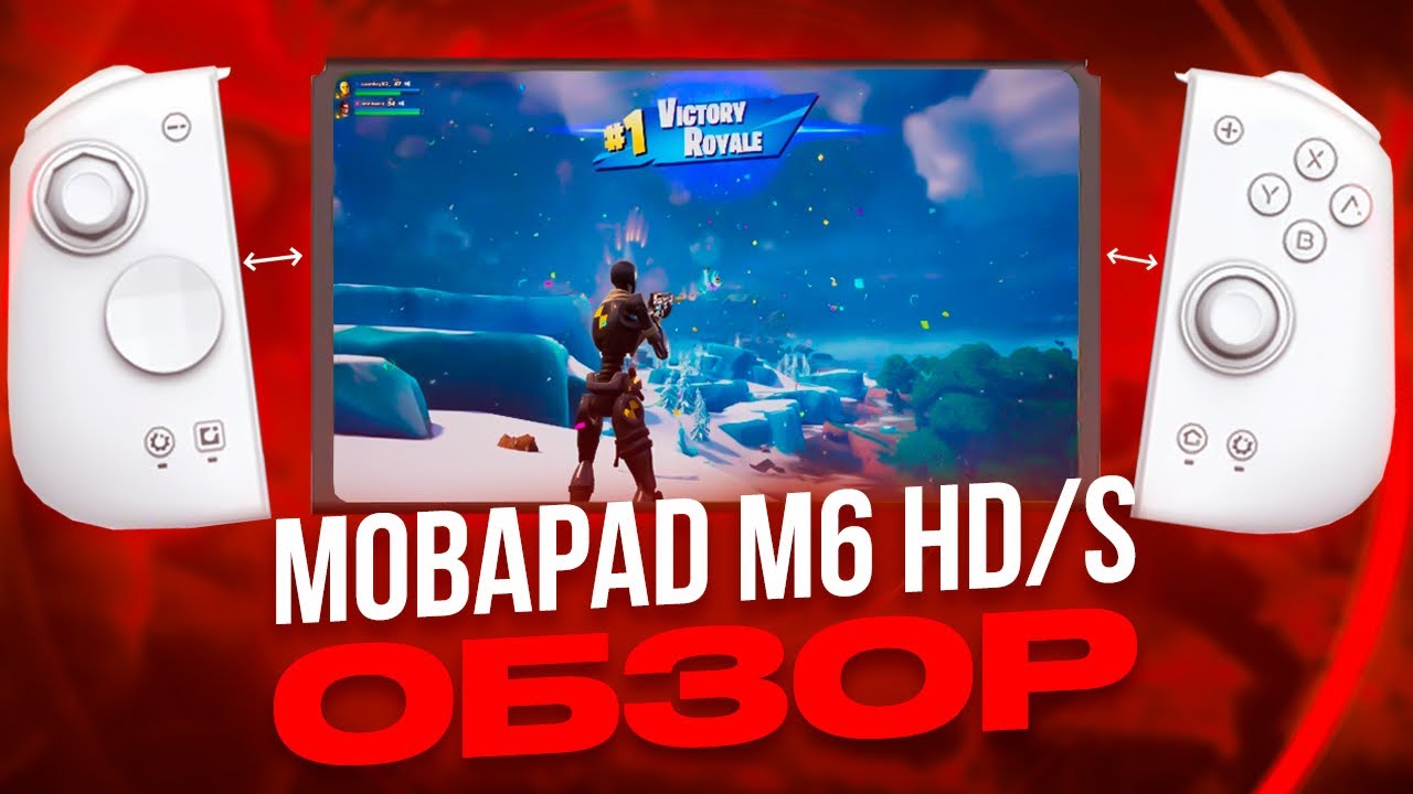 ОБЗОР MOBAPAD M6 HD/S🎮 ТЕСТЫ И СРАВНЕНИЕ С JOY-CON - YouTube