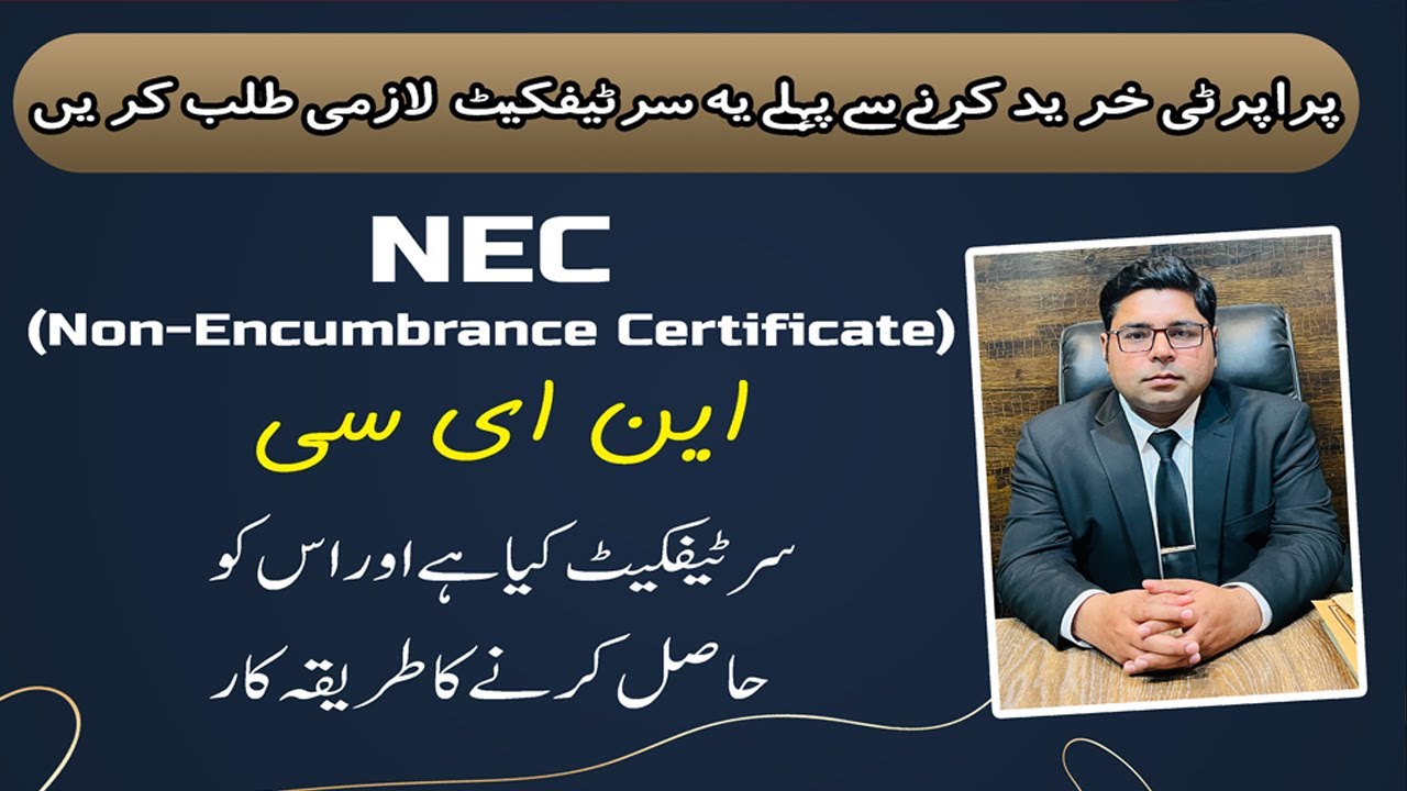 NEC | Procedure to get Non-Encumbrance Certificate of Property | Non ...