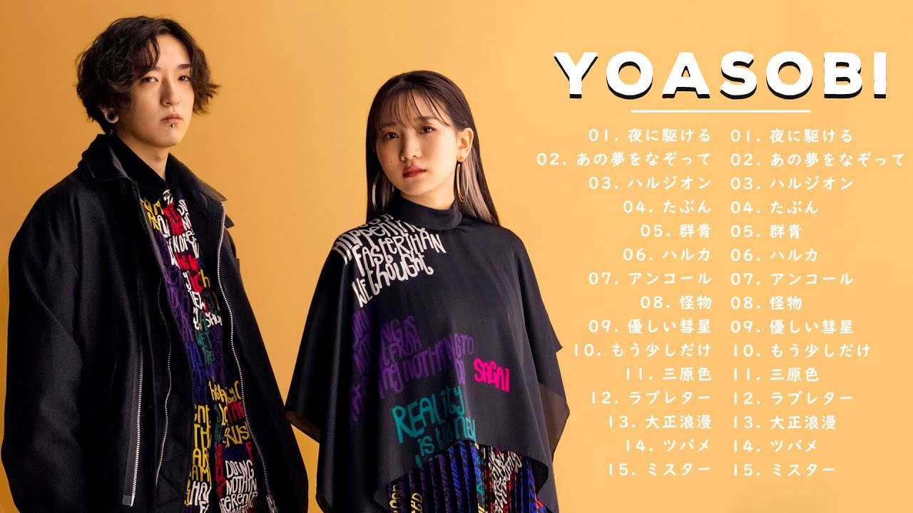 Yoasobi Best Songs 2022 - YouTube