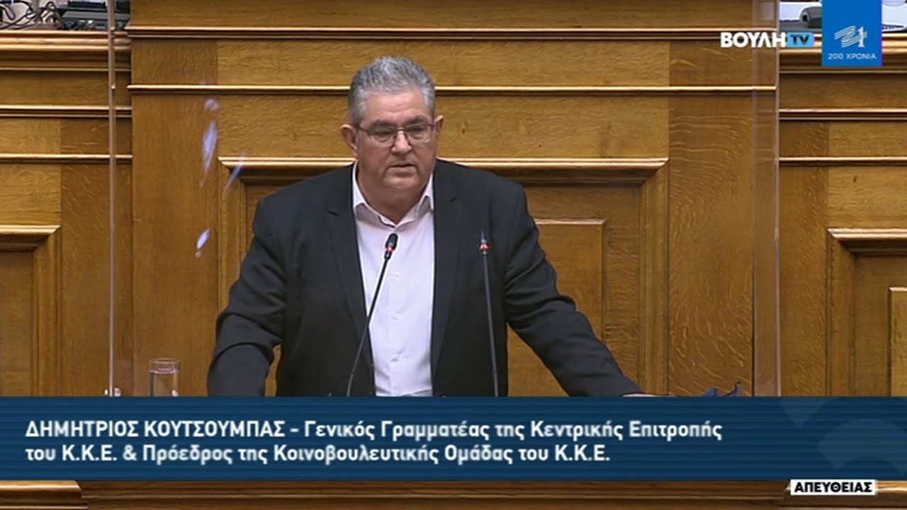 ΔΗΜΗΤΡΗΣ ΚΟΥΤΣΟΥΜΠΑΣ: Άμεση επίταξη, χωρίς αποζημίωση, του ιδιωτικού ...